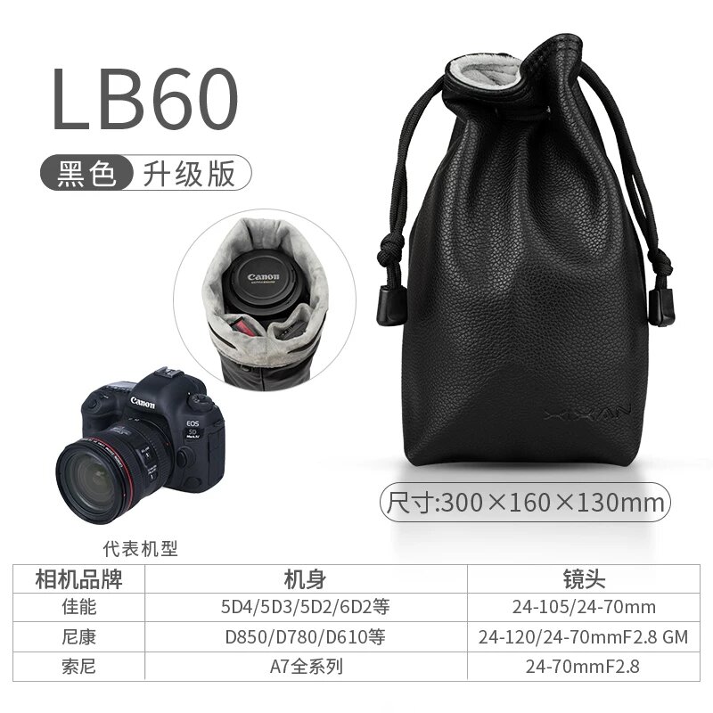 Защитный чехол для камеры Canon 5D4, R5, R6, 6D2, 5D3, 90D, R10, Sony A7M4, A7M3, Nikon Z6, Z7, Z5, Fuji XT5, XT30 -