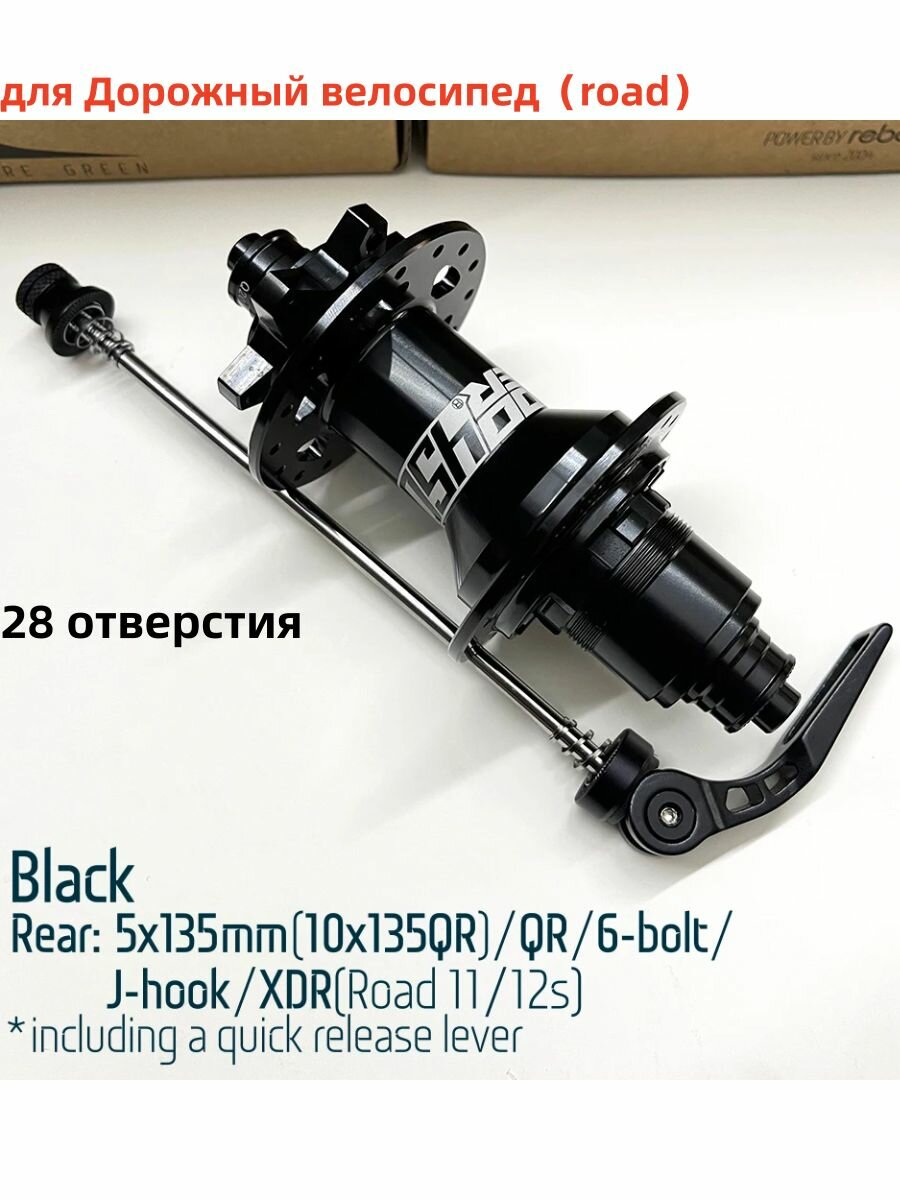 Дорожный велосипед втулка задняя koozer 450 XDR 135x10мм 28 отверстия дисковый тормоз 6 болтов