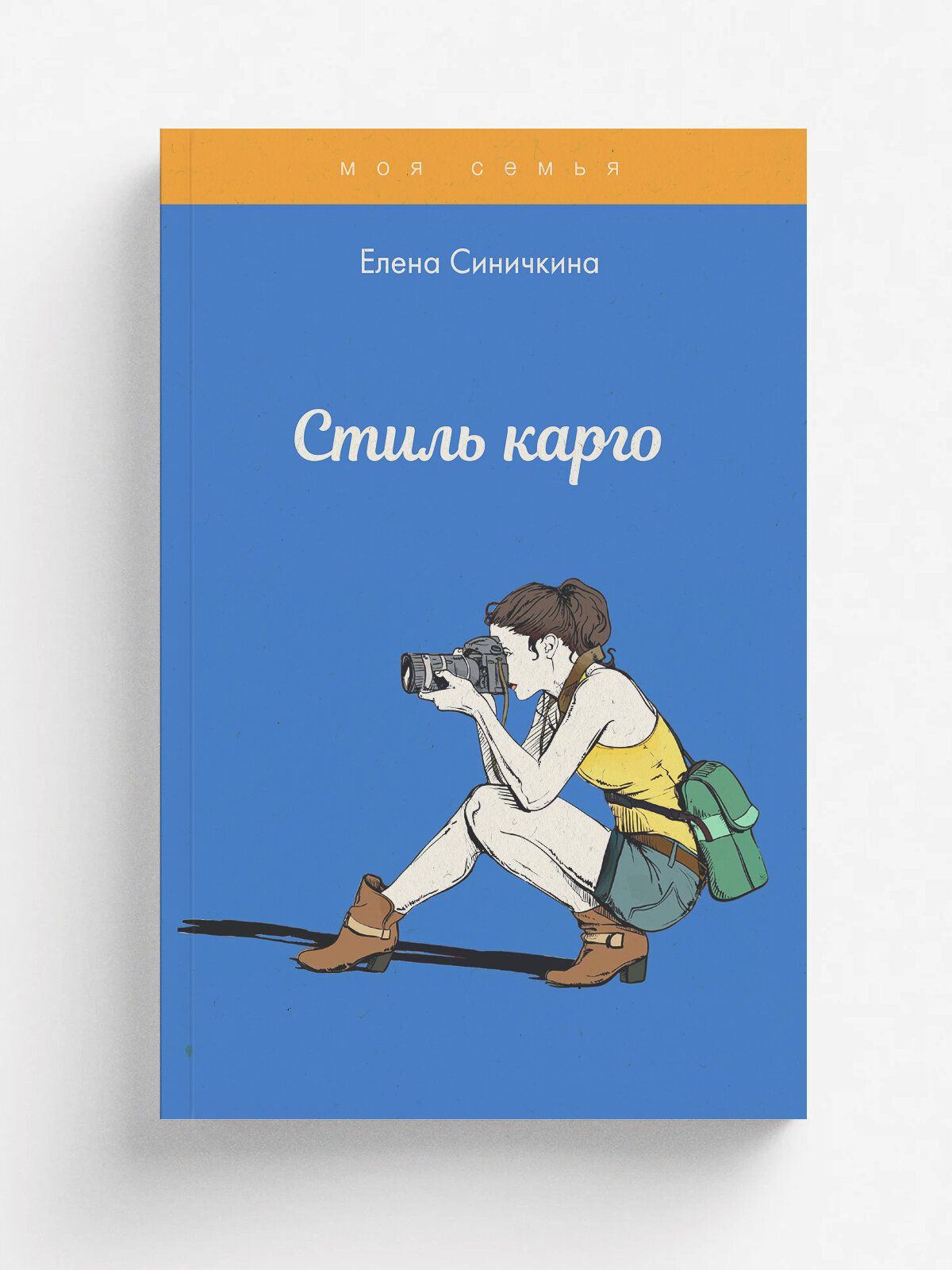 Стиль карго