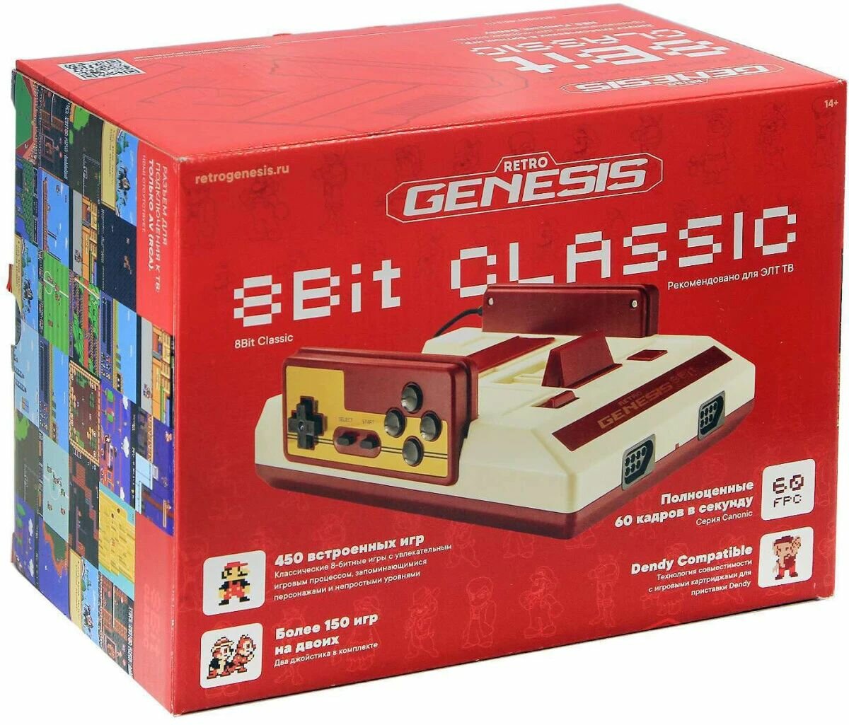 Игровая консоль Retro Genesis 8 Bit (450 встроенных игр) (ConSkDn135)