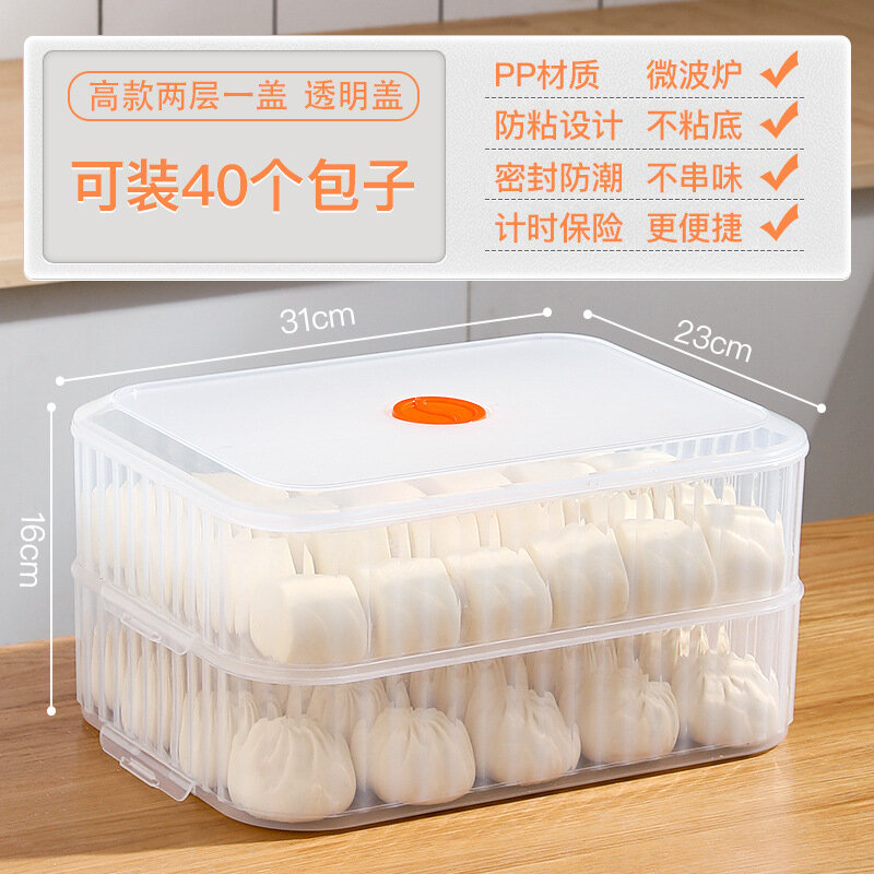 Контейнер для хранения пельменей, специальный контейнер для вонтонов, пельменей и лапши, контейнер для свежести, упаковка для быстрозамороженных продуктов