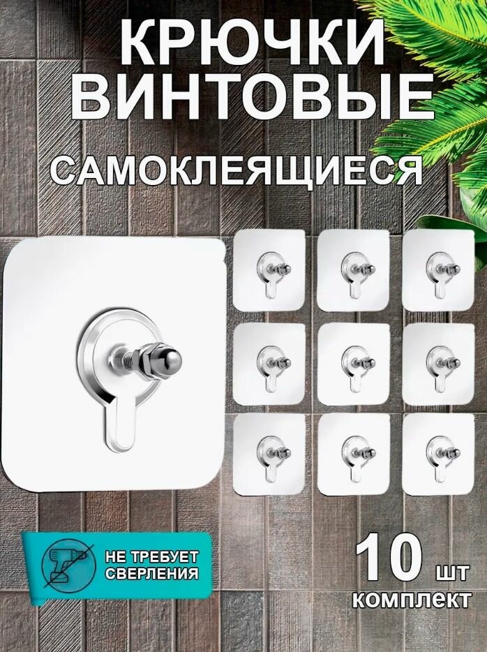 Крепление для картин