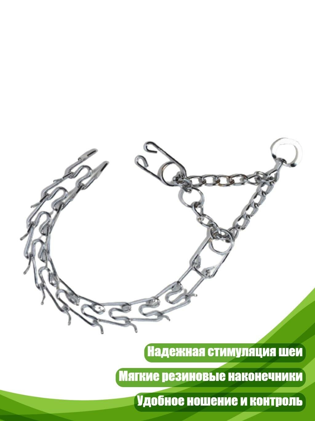 Ошейник шипованный Herm Sprenger для собак, S - Обычный абзац