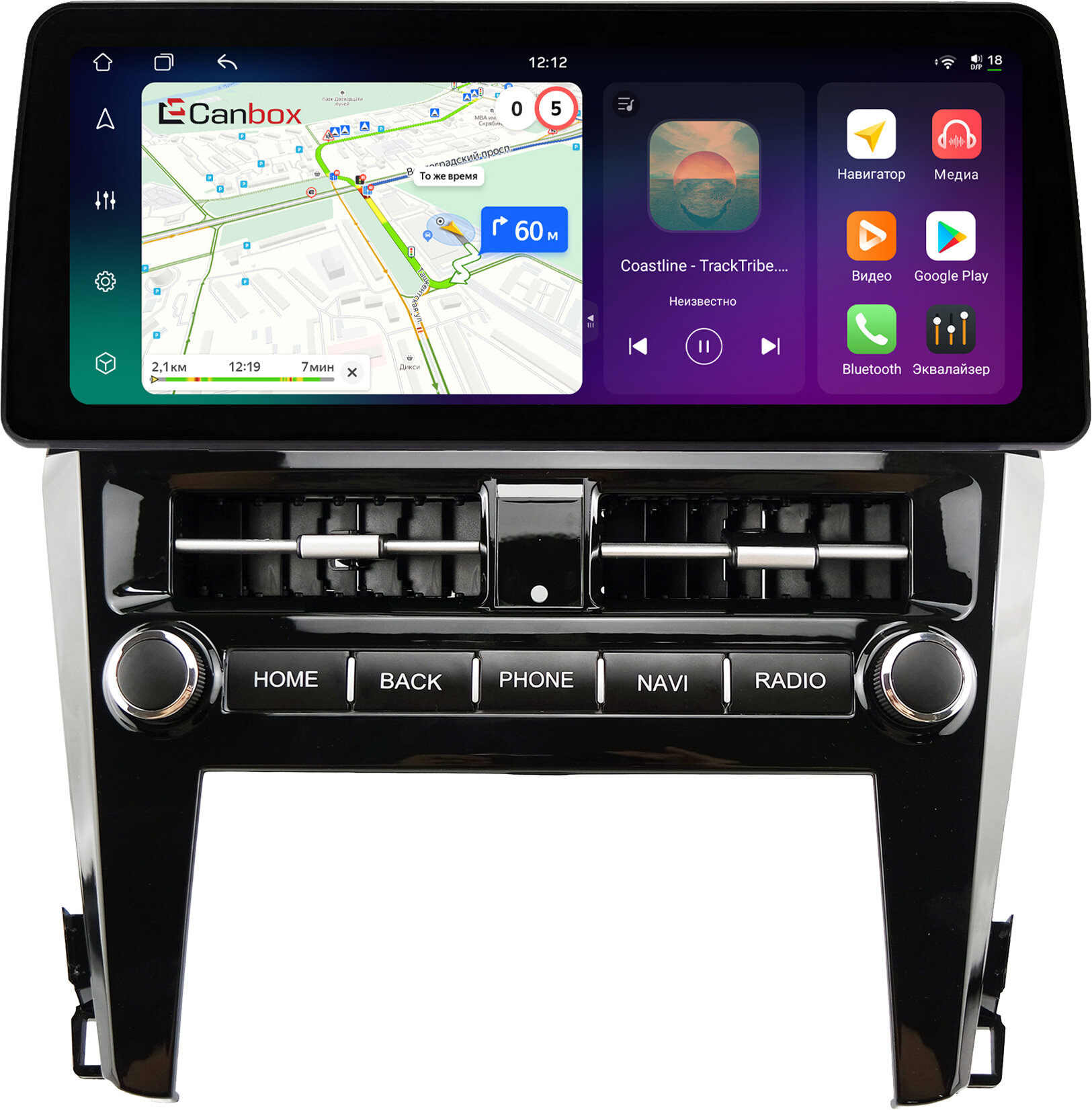 Штатная магнитола Toyota Camry XV55 2014-2018 12.3 дюйма Canbox PRO-Line 4331-0731 Android 13 (4G-SIM, 6/128, DSP, QLed) BMW Style