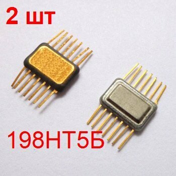 Микросхема 198НТ5Б 2 шт. 5 транзисторов PNP в 401.14-5