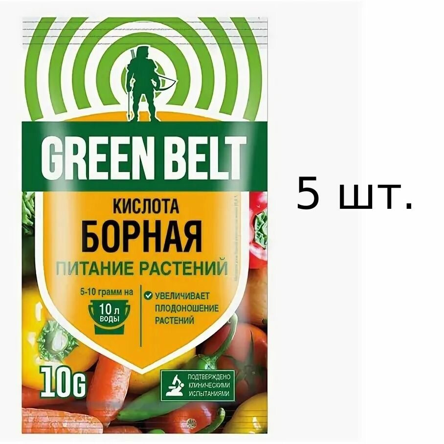 Микроудобрение Борная кислота 50 г, Грин Бэлт