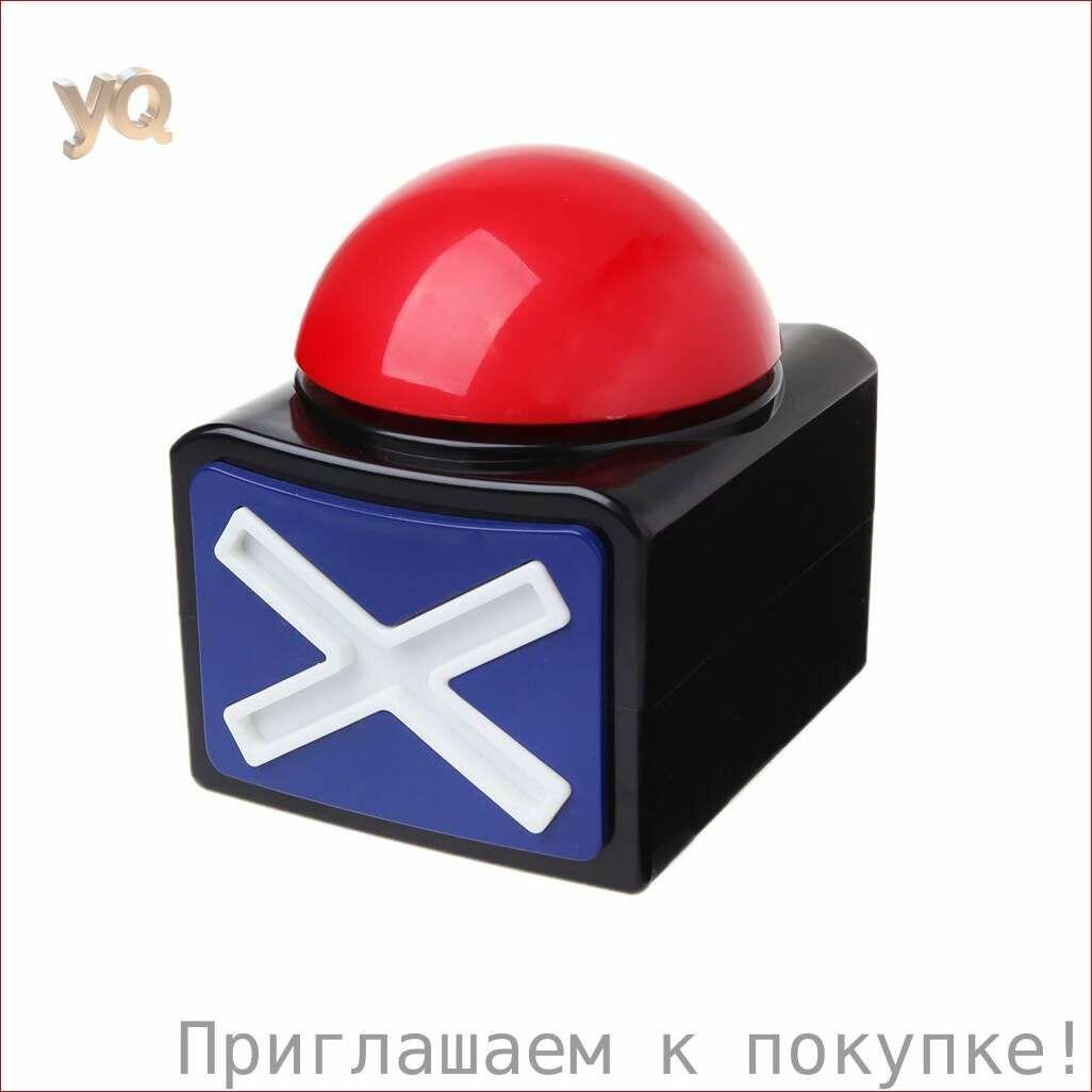 Кнопка со звуком для беглого ответа