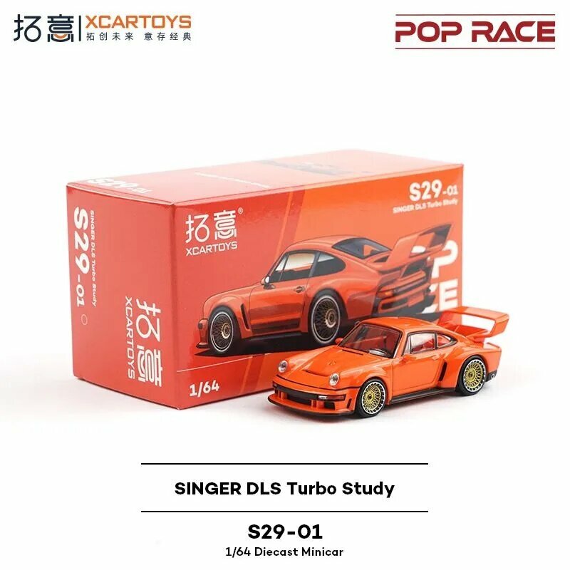 POP RACE 1:64 Porsche 911 SINGER DLS Turbo Study Лимитированная Сплавная Модель, Коллекционное Издание