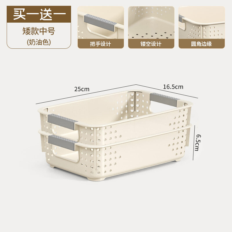 Разнообразная корзина для хранения, органайзер для закусок и игрушек, кухонная корзина, пластиковая коробка для хранения на столе в общежитии, коробка для хранения одежды