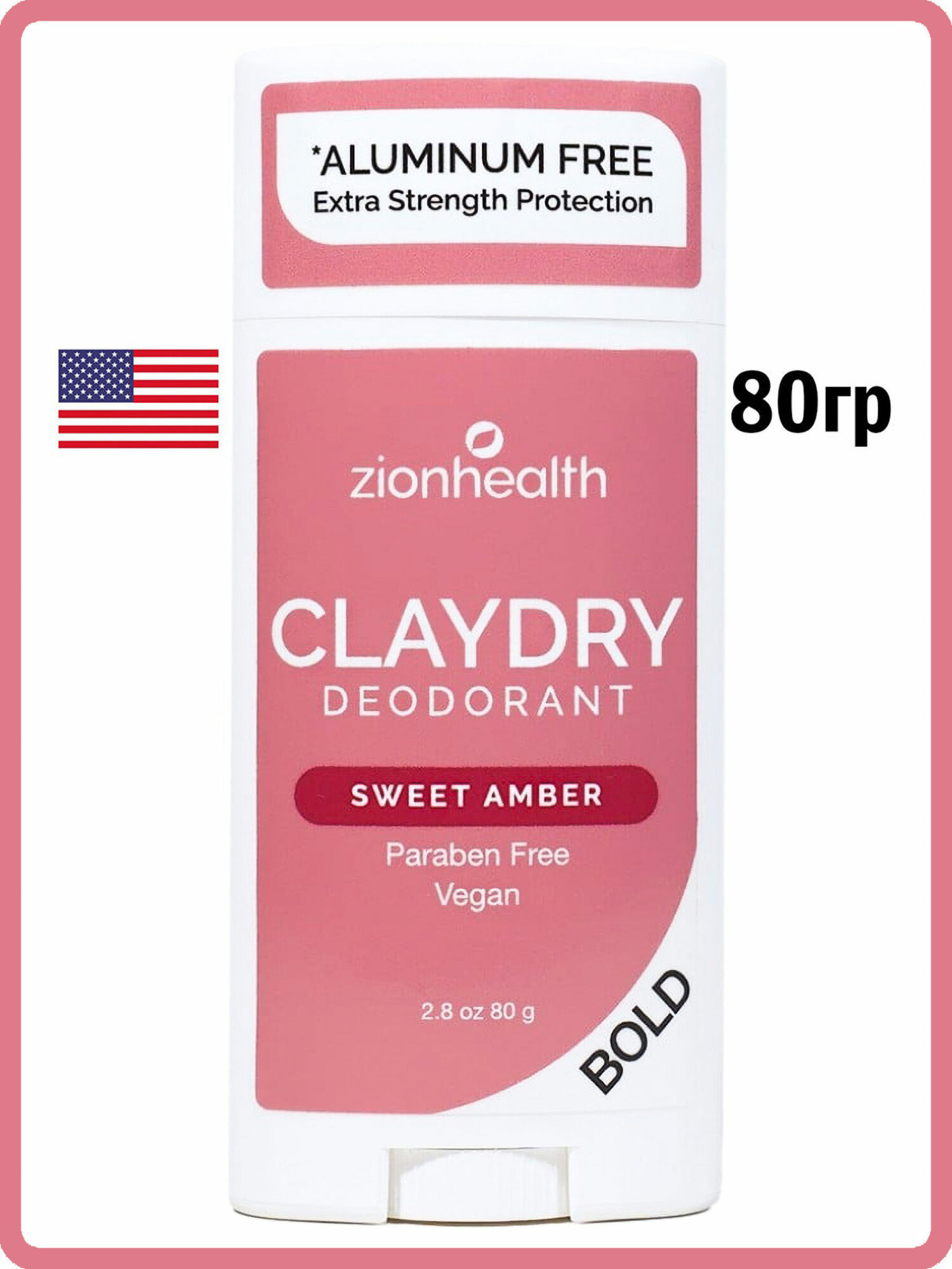 Глиняный дезодорант стик Zion Health Claydry Deodorant Сладкая Амбра, 80 гр