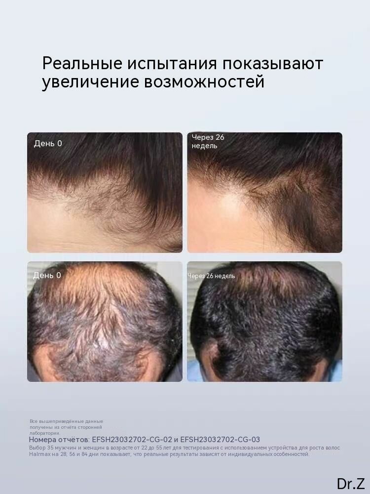 Набор расчесок