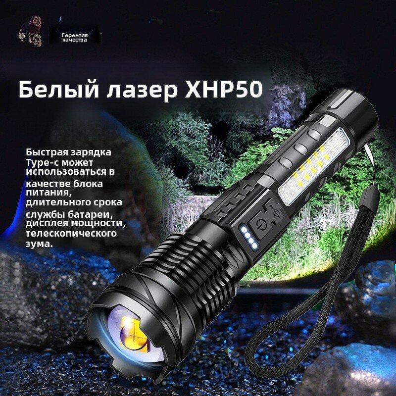 Трансграничный новый USB-зарядка XHP50 яркий фонарик белый лазер алюминиевый сплав тактический фонарь Белый лазерный