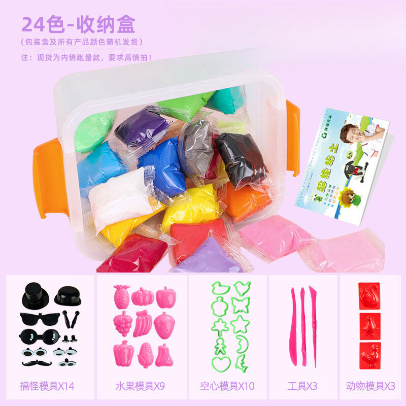 Прямые продажи с фабрики: 36 цветов глины для детей, пищевой пластилин, цветная глина для детского сада, рукоделие, космическая глина, 24 цвета