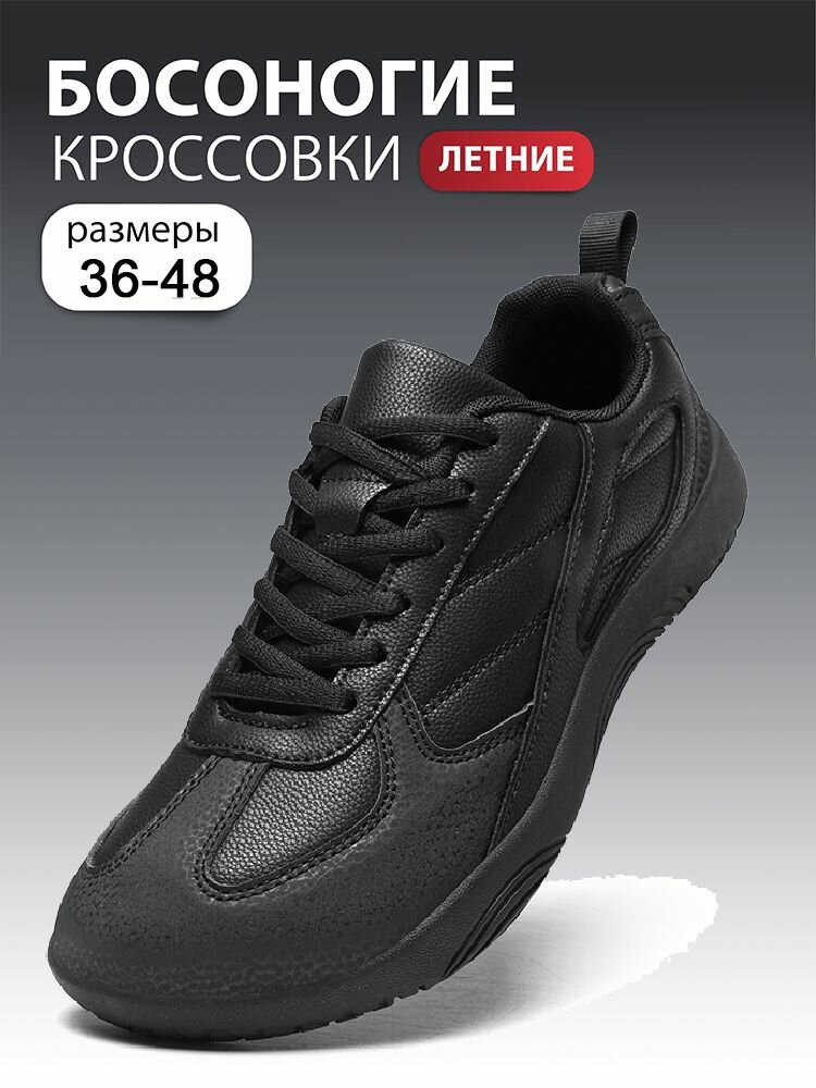 Кроссовки босоногие Обувь с широким носком; женские мужские водные ботинки, быстросохнущие легкие кроссовки для йоги, пляжного плавания, фитнеса и походов