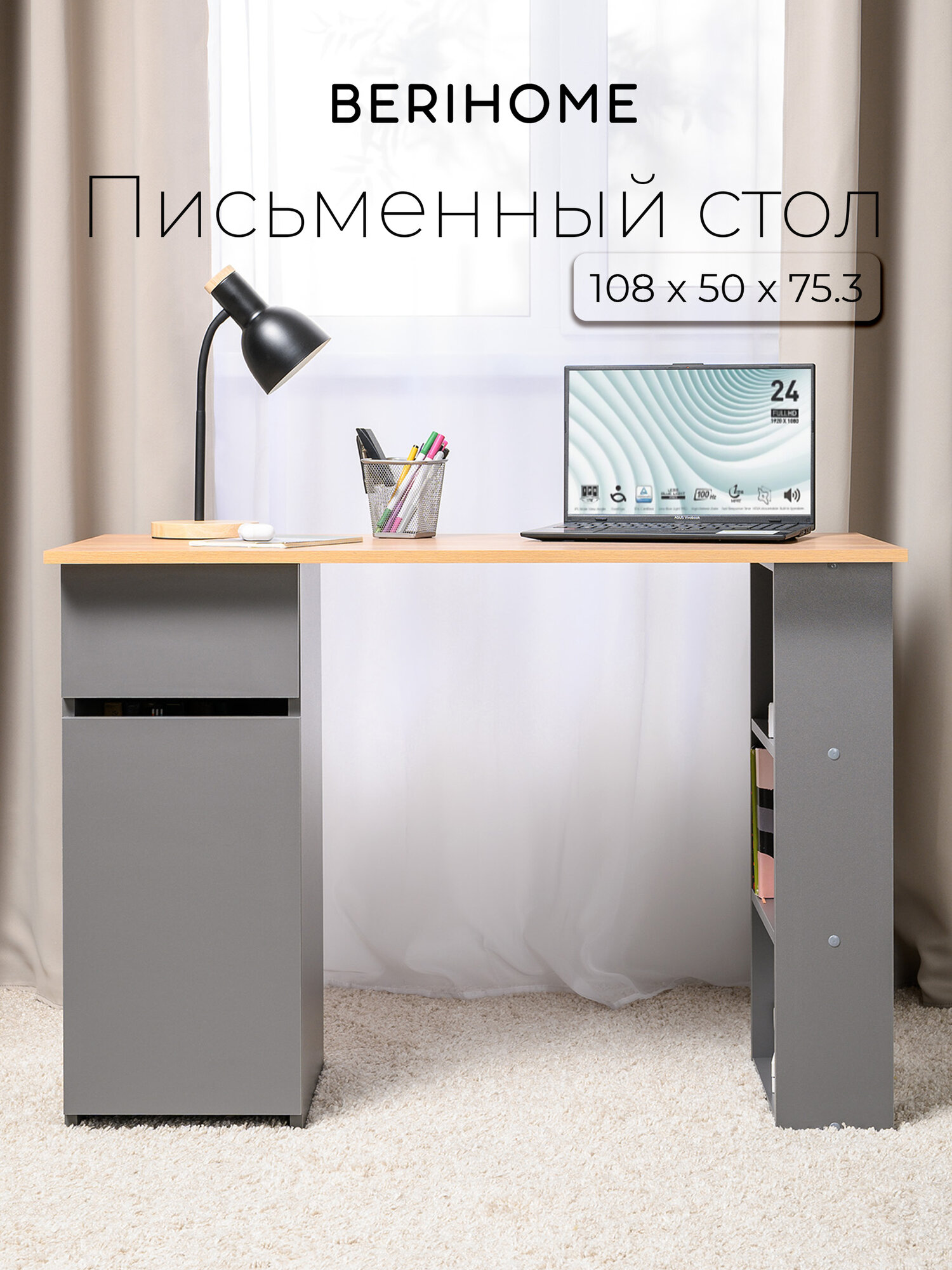 Стол письменный компьютерный Санди 12.151.05 Серый Графит, Дуб Золотой CRAFT с ящиком и полками