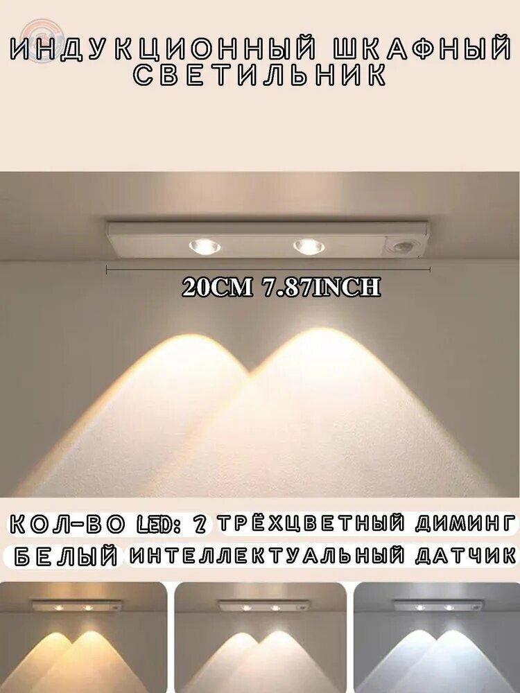 Светильник, Без цоколя