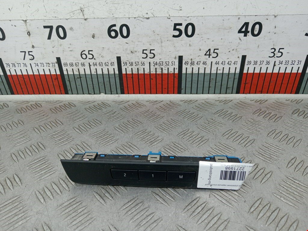 Блок управления сиденьем электронный BMW 5-Series (F07/F10/F11/F18) 61319215813 арт. 2271998