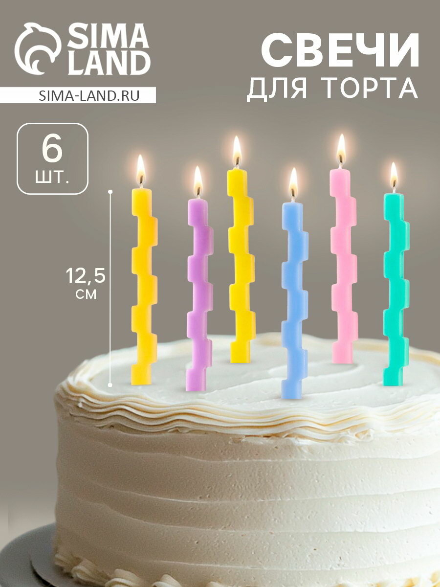 Свечи для торта "Тетрис", 6 шт, разноцветные, цвет: разноцветный, 2 шт.