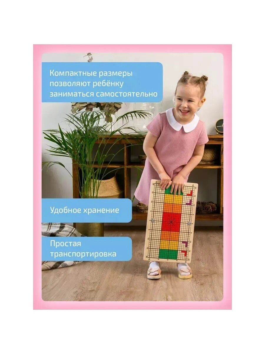 Доска Бильгоу, "Мини" балансборд для детей и взрослых