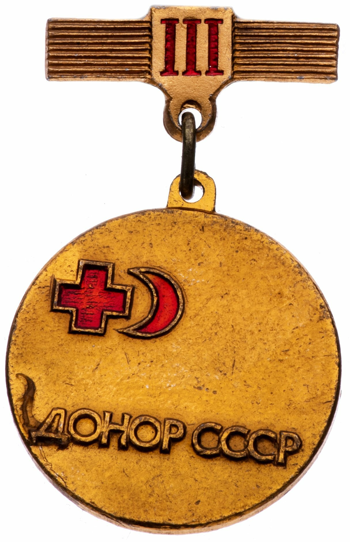 Знак нагрудный "Донор СССР III категории", алюминий, СССР, 1970-1980 гг
