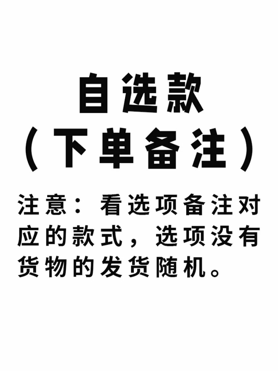 Веер Панда Стиль Заметки 2, складной, детей