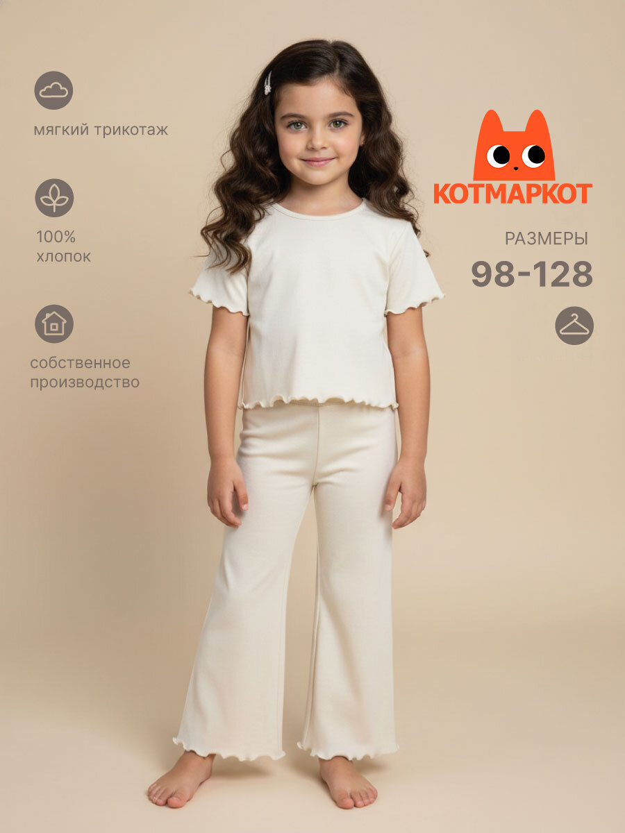 Комплект Базовая