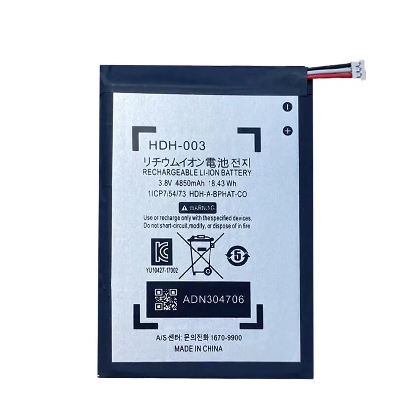 Аккумулятор для Nintendo Switch Lite LISCN 4920 мАч 5pcs 4850mAh