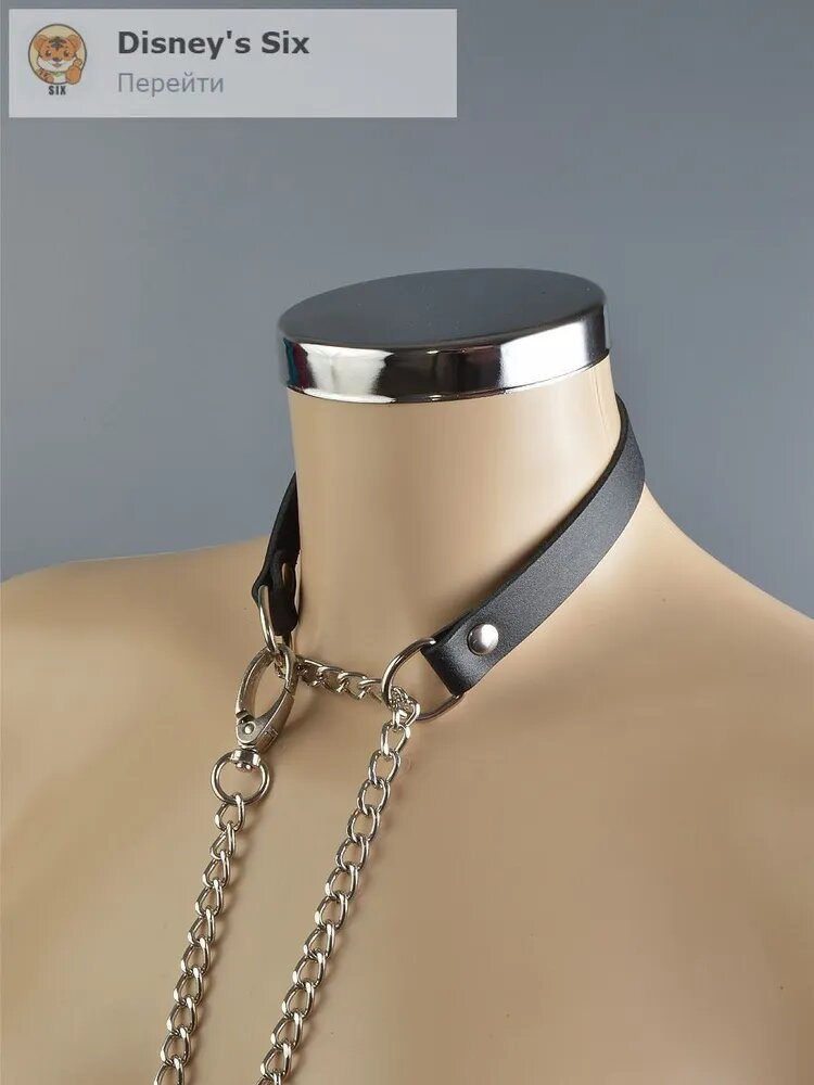 Ошейник с цепью поводок женский кожаный бдсм