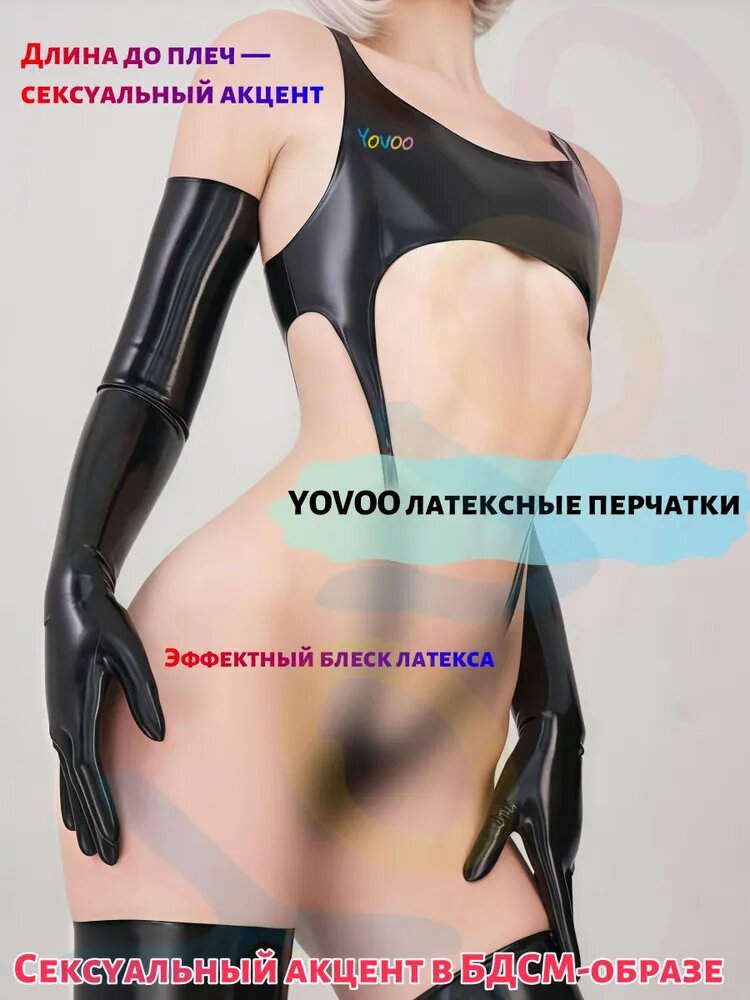 БДСМ одежда yovoo — фото 1
