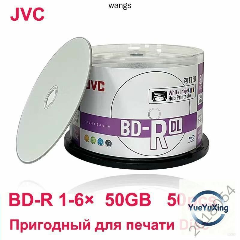 Диск для записи