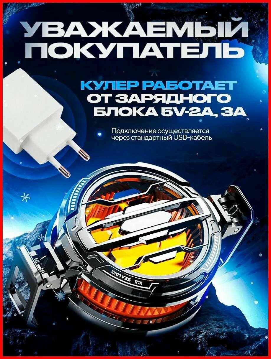 Запчасть для смартфона — фото 1