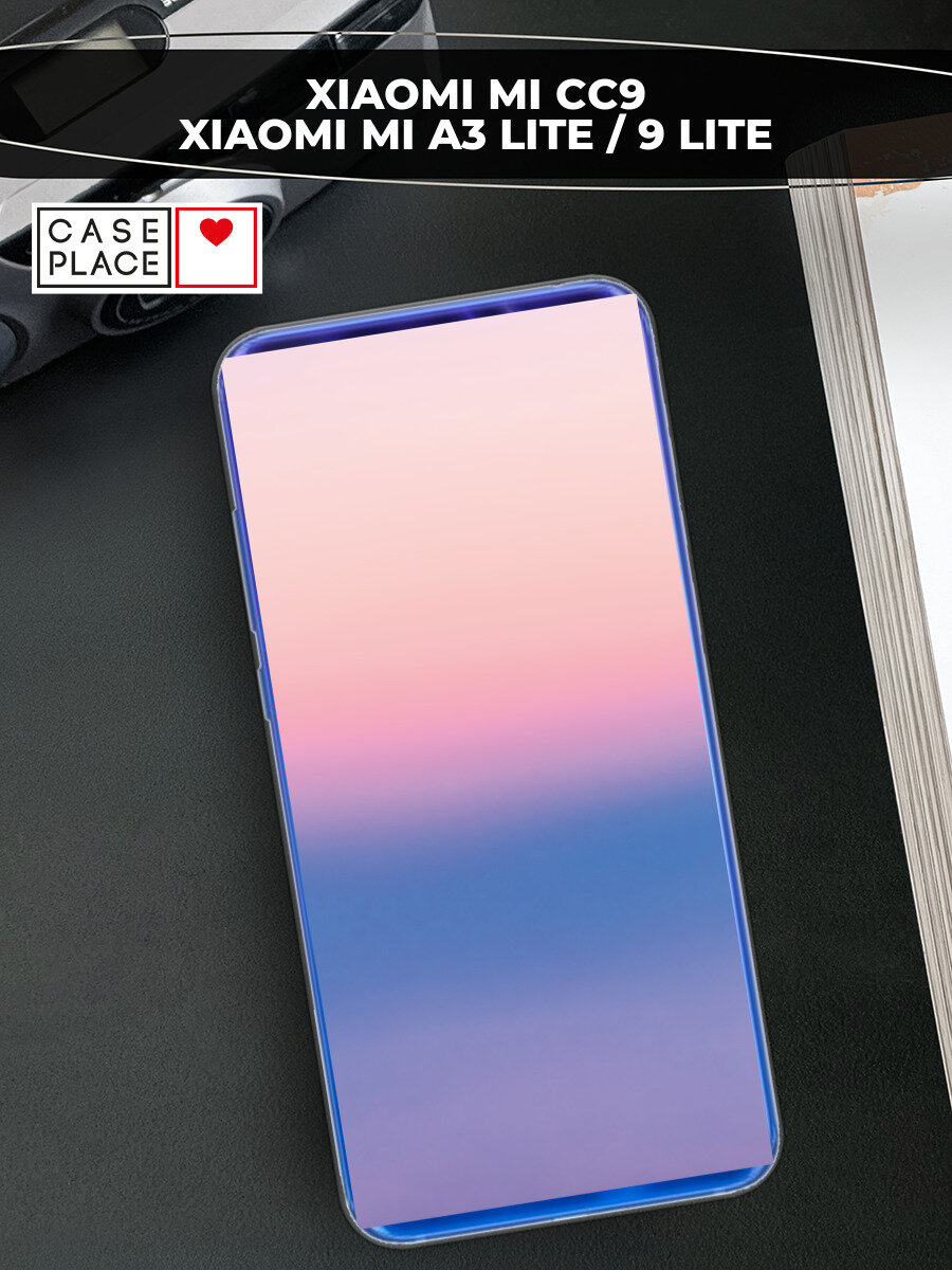 Чехол на Xiaomi Mi A3 Lite / Сяоми Ми А3 Лайт с принтом Солнечный градиент