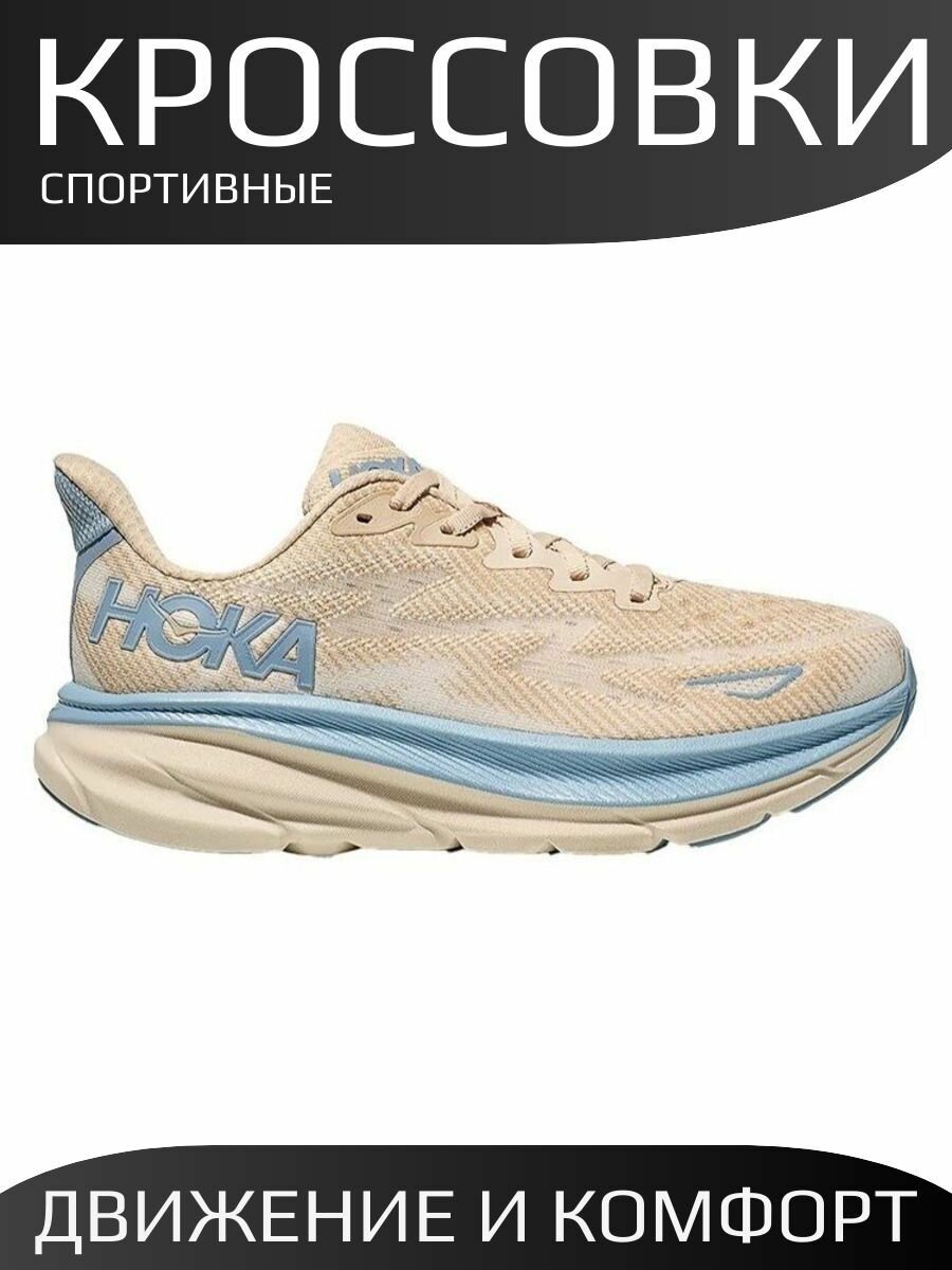 Шиповки