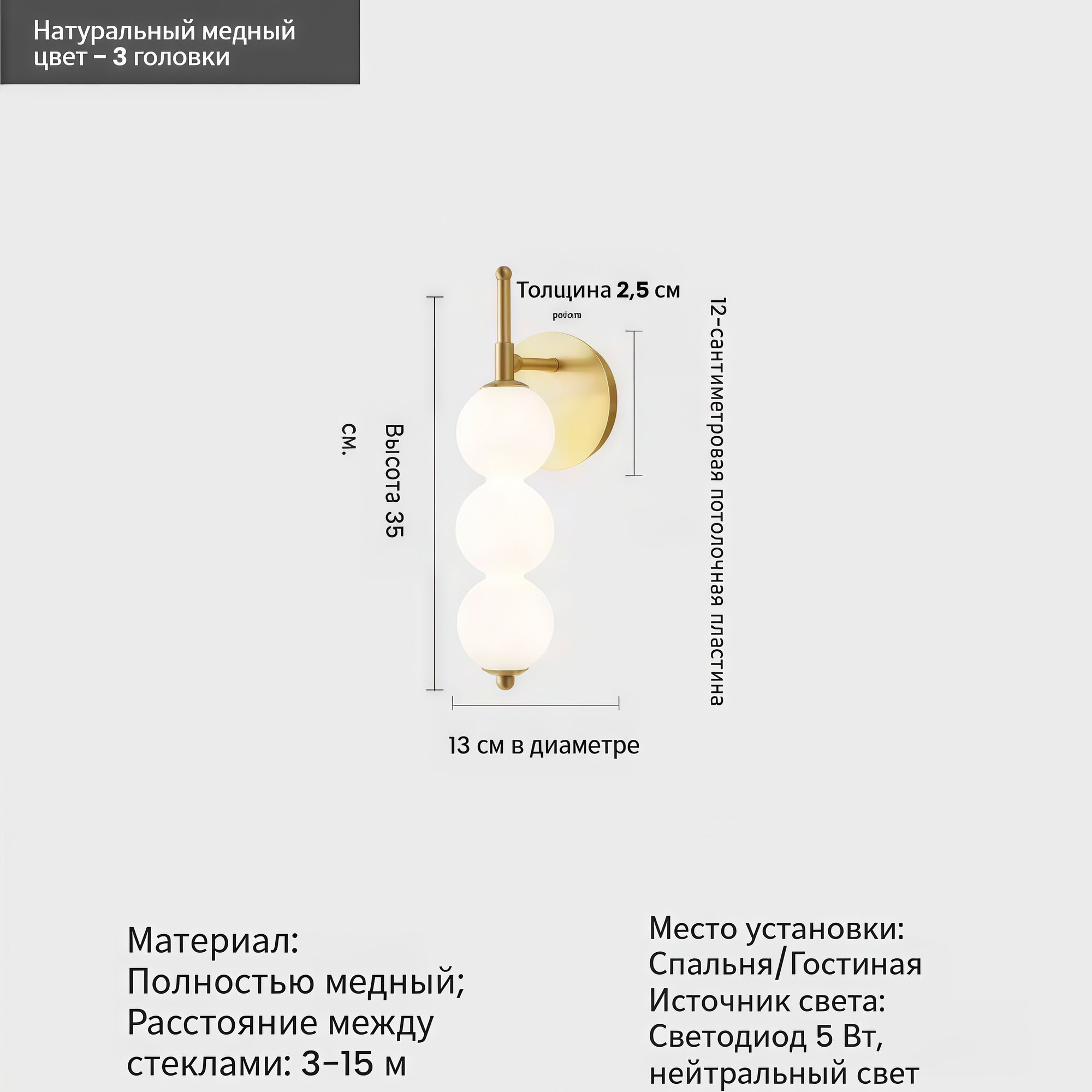 Настенные светильники AumgTaiy золотые/черные, Китай, M, 12W, Gold, Тёплый белый (2700-3500 K), Same as picture