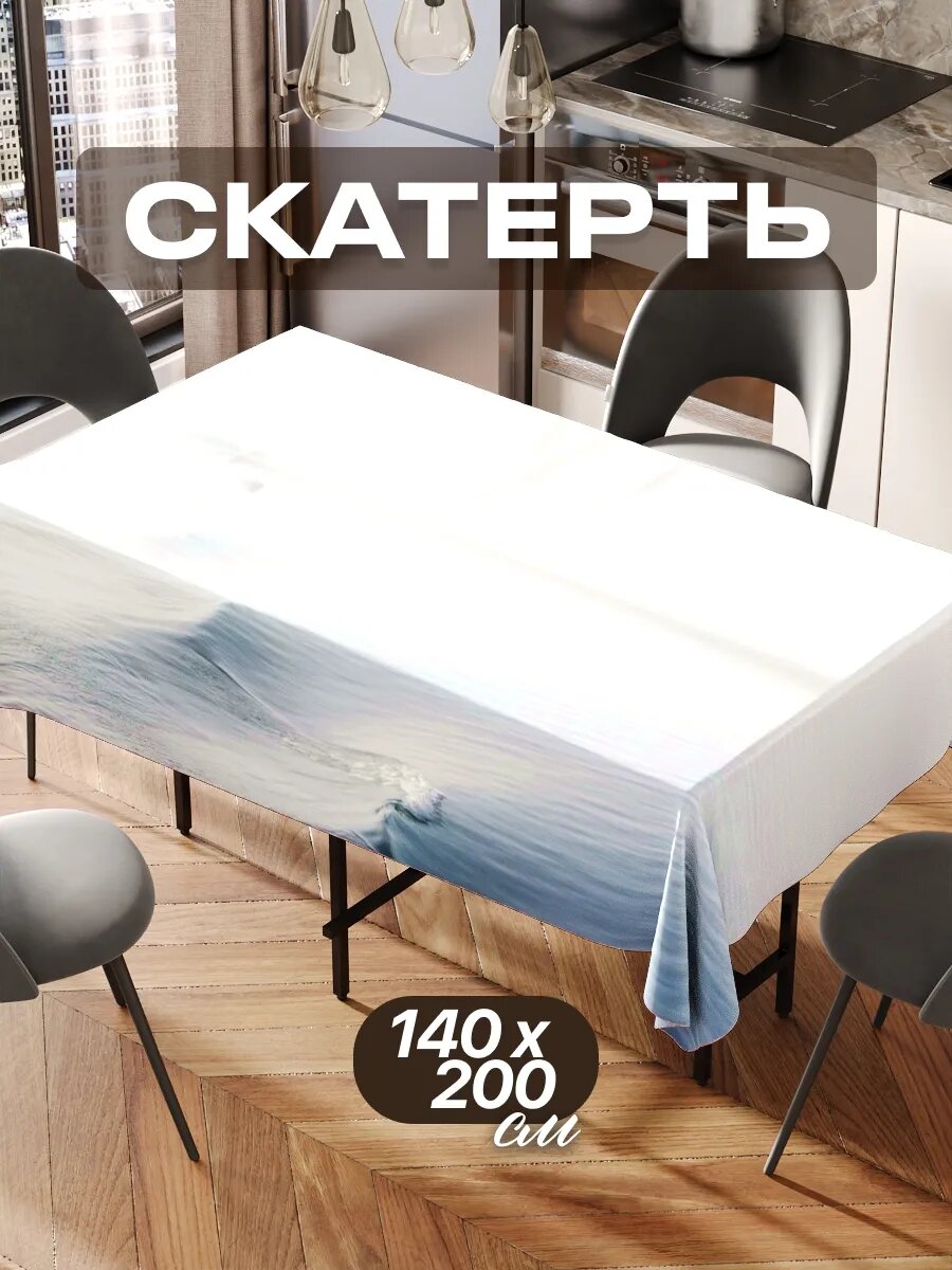 Скатерть на стол 140х200 текстильная для кухни дома