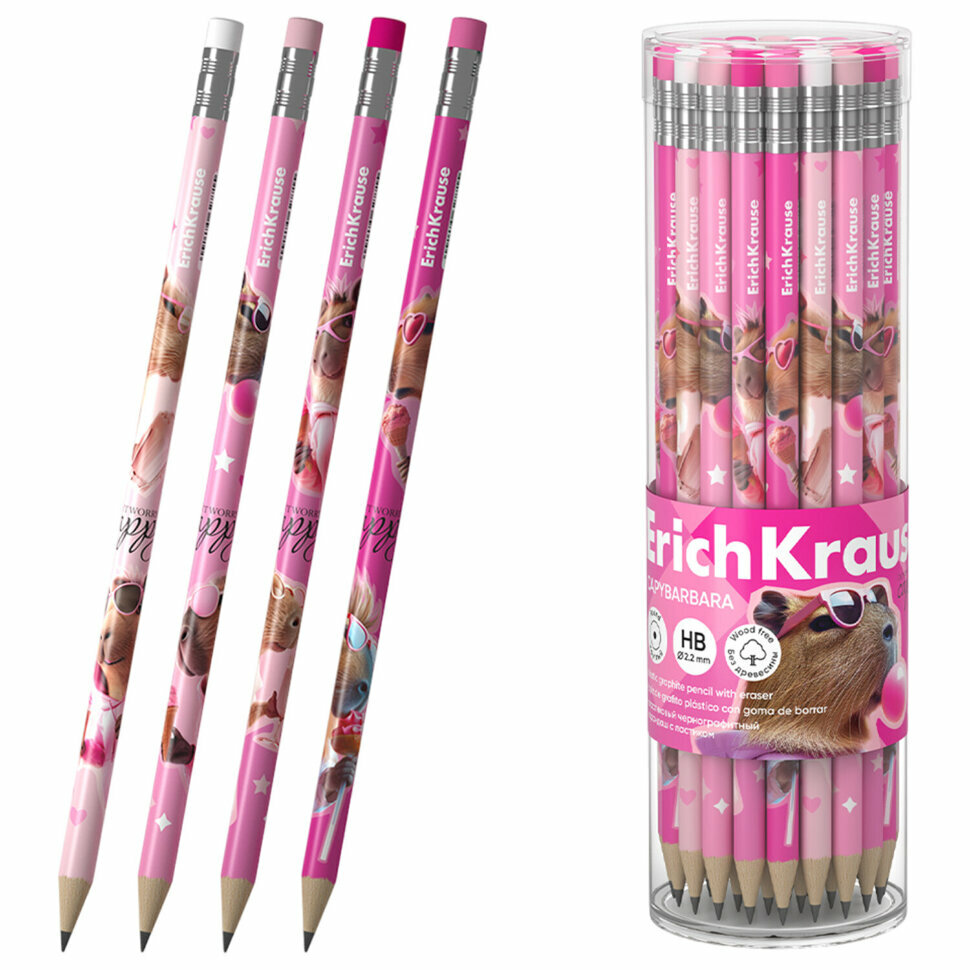 Карандаш чернографитный с ластиком ERICH KRAUSE "CapyBarbara", НВ, 62771, 42 штук, 182140