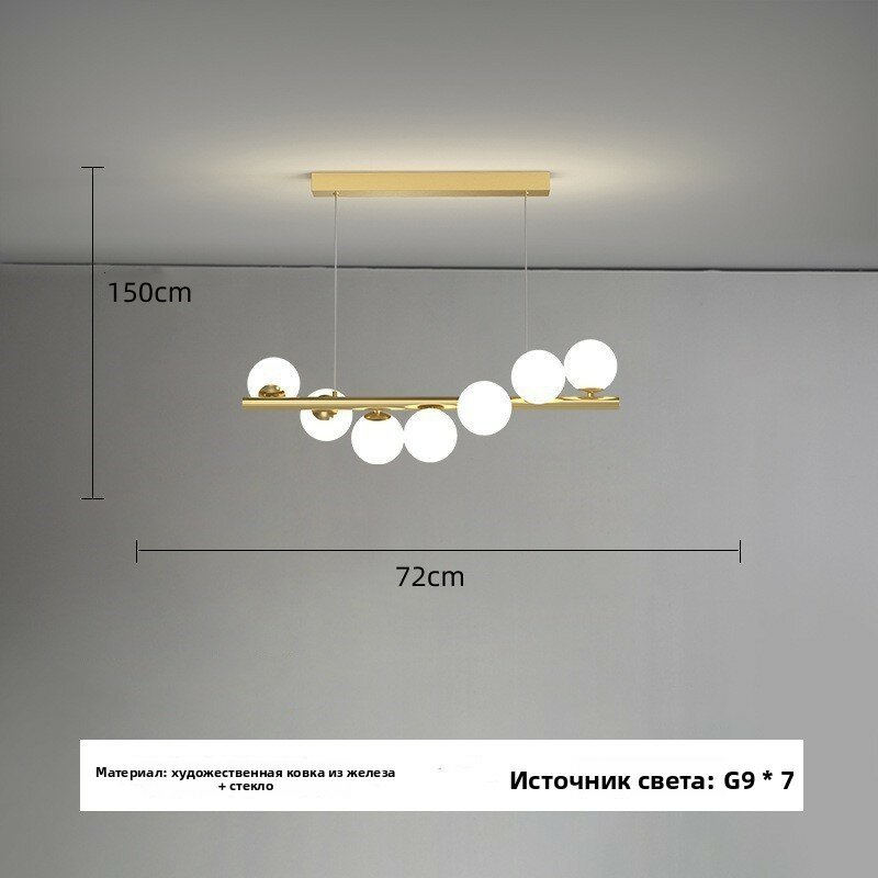 Люстра D8120, LED, E27, регулировка по высоте, 11 ламп, для дома и кафе