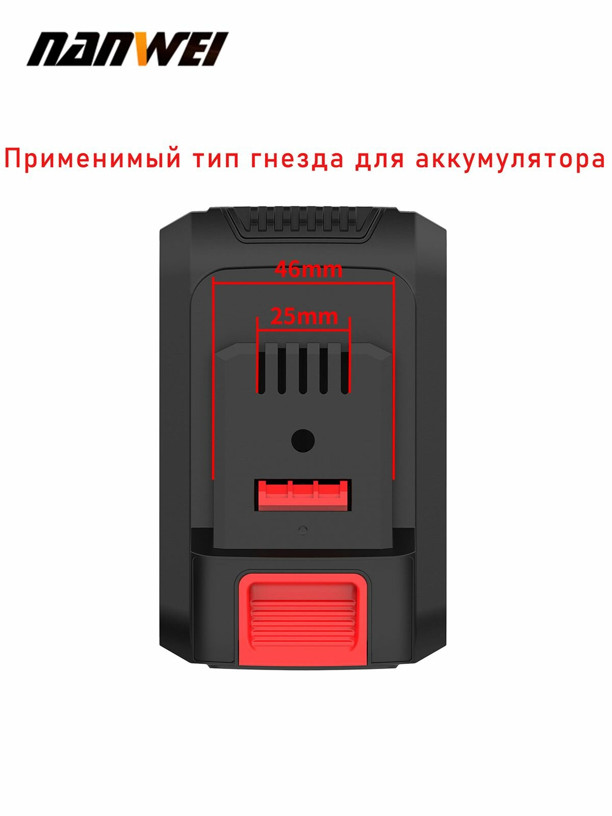 Газонокосилка — фото 1