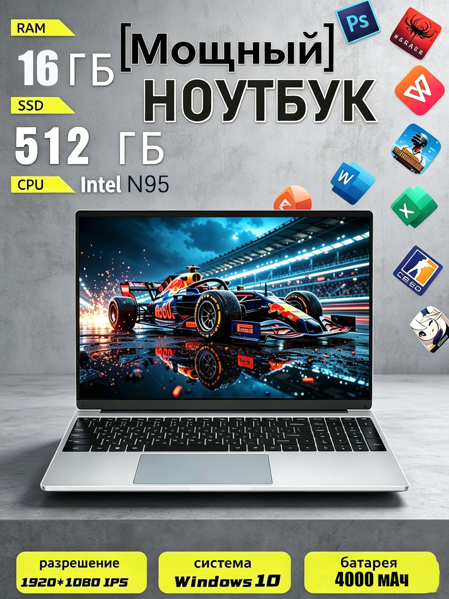 Легкий ноутбук 14.1 дюйм HD дисплей для глаз, батарея 5000 мАч, 16ГБ оперативной памяти 512ГБ накопитель Виндовс 11
