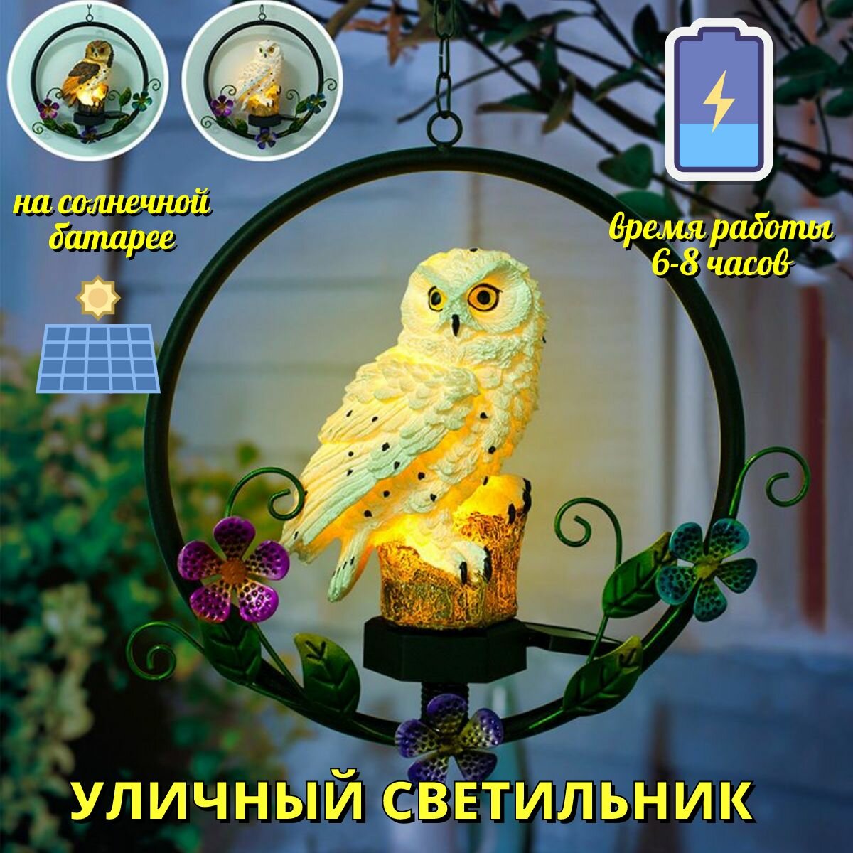 BoomBoomShop Фигурка садовая