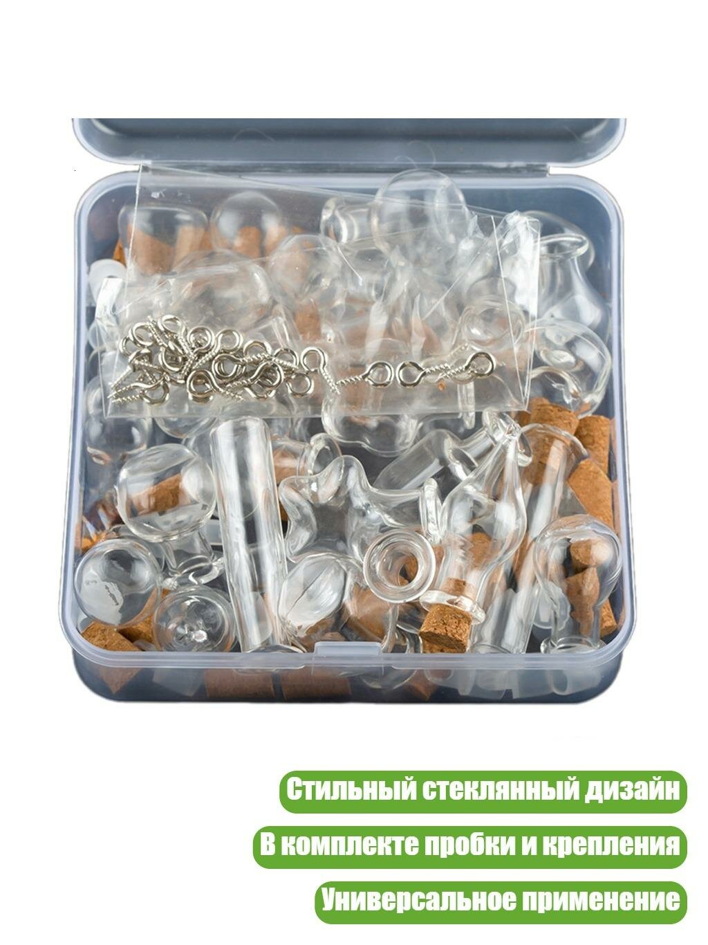 Стеклянные подвески-булыжники для бижутерии (30 шт.)
