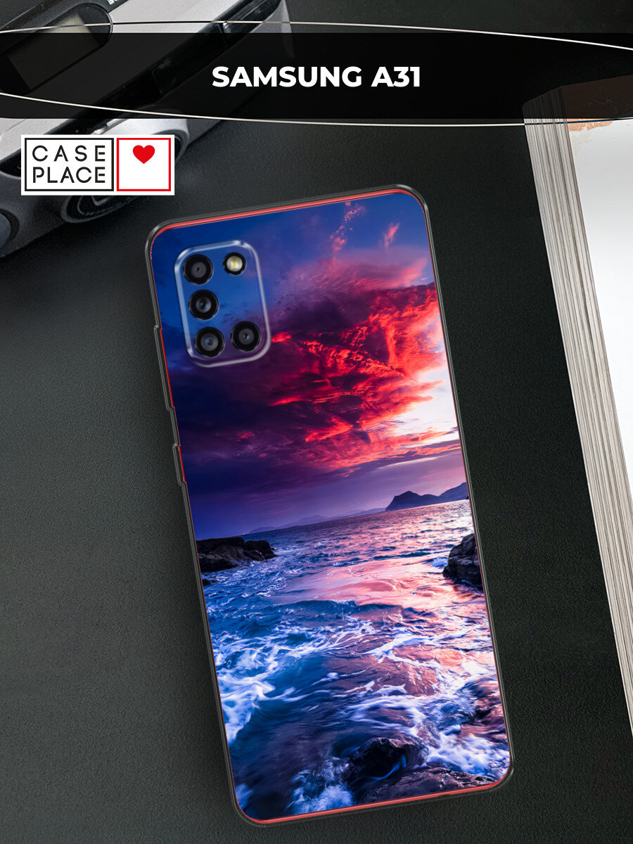 Чехол на Samsung Galaxy A31 / Самсунг Галакси А31 с принтом Волны 1