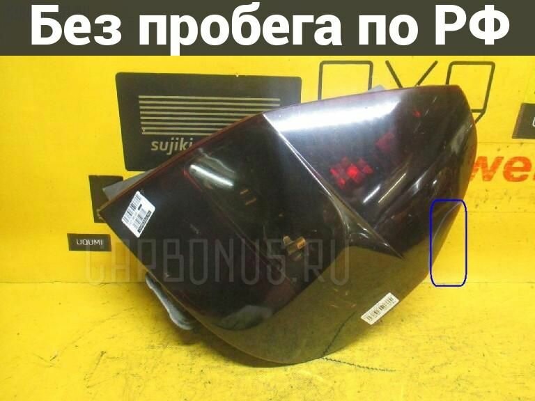 Стоп Право с пробегом Honda Fit GD1