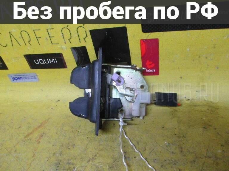 Замок багажника с пробегом Honda Accord CD3