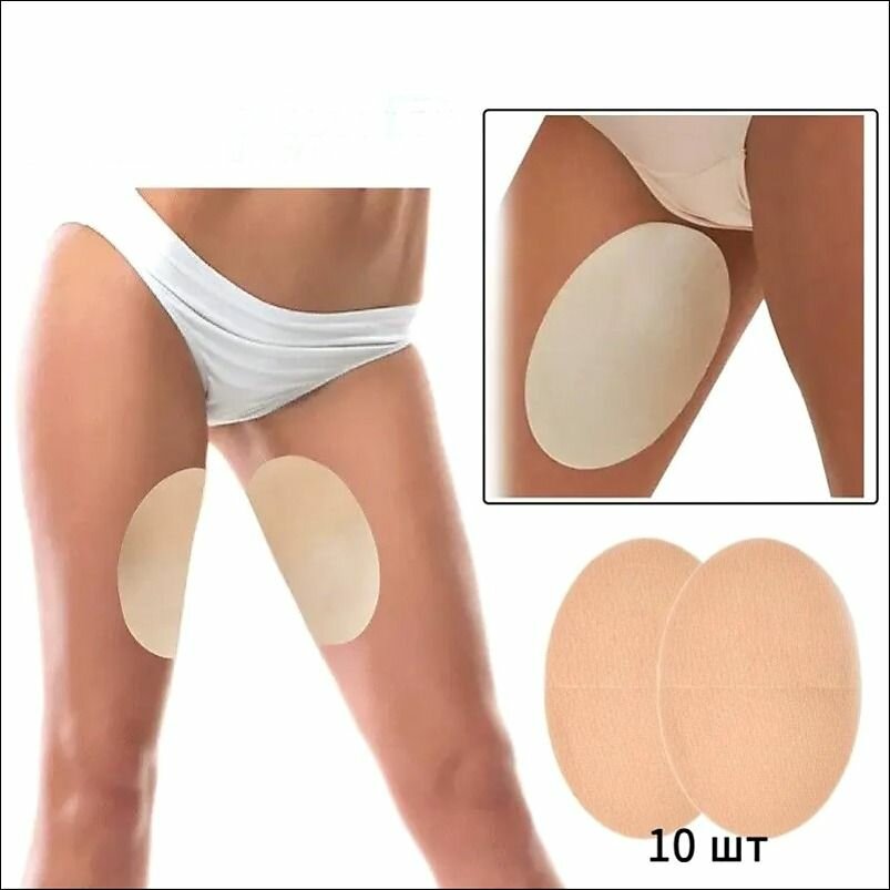 Бандалетки Пластыри от натирания, 10 den, размер one size, бежевый — фото 1