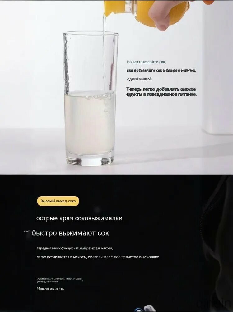 Ручная соковыжималка — фото 1