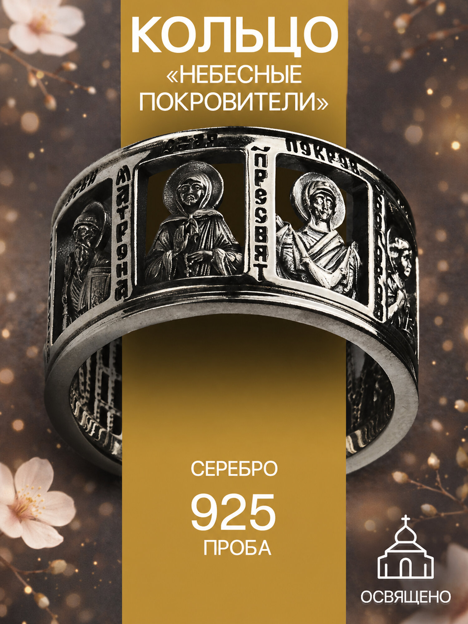 Кольцо обручальное, серебро, 925 проба, чернение