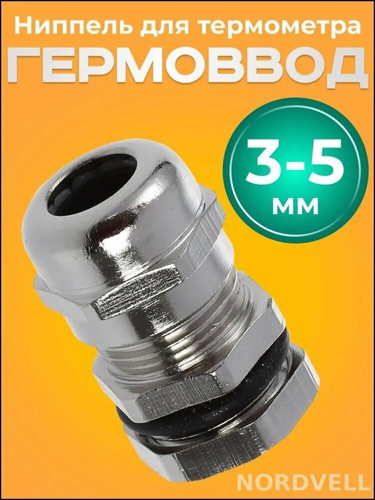 Комплектующие для алкогольного оборудования