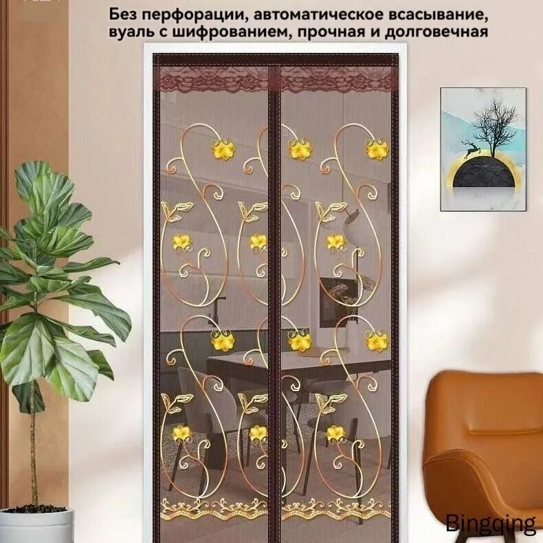 Сетка антимоскитная
