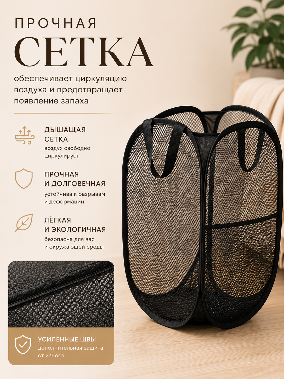Складная корзина для белья 36×36×58 см, сетка дышащая, с ручками, чёрная, органайзер для хранения белья, игрушек, одежды